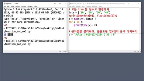기초 특강 윤소영 python 프로그래밍 map함수 YouTube