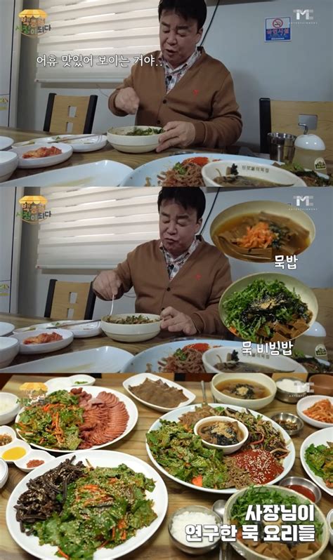 예산시장 점검 나선 백종원…이것도 직장 내 폭력 갑질 왜 파이낸셜뉴스