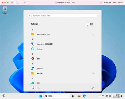 Vmware Fusion Pro Mac版下载 官方简体 13 6 2 24409261 Wm虚拟机 25mac软件下载站