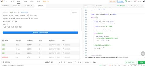 算法题 复制带随机指针的链表 带有随机目标的链表的复制 csdn博客
