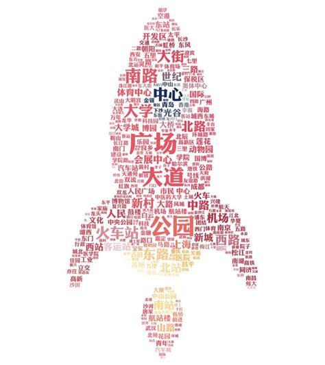 183条地铁线路，3034个地铁站，发现中国地铁名字的秘密。