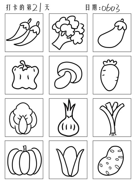 幼儿蔬菜简笔画 幼儿蔬菜简笔画创意 苗苗知道
