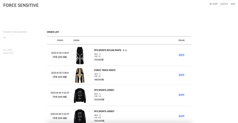 GitHub whiteDwarff Vue Shop Vue 와 Pinia를 활용한 웹쇼핑몰 구현