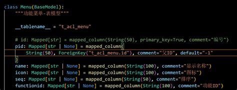 基于sqlalchemypydanticfastapi的python开发框架 伍华聪 博客园