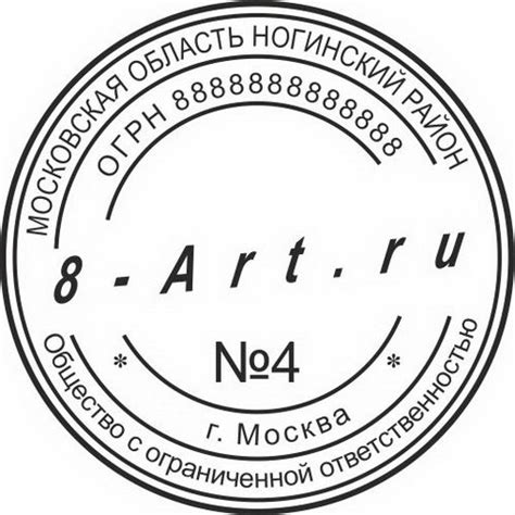 Скачать шаблоны для Coreldraw Печати и Штампы Шаблоны печатей для