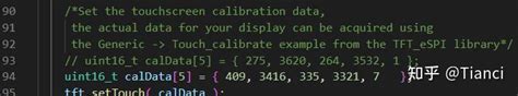 Esp32 Lvgl配置教程 知乎