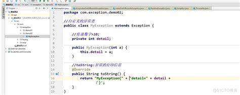 java202302java学习笔记第七天 自定义异常和小结1 阿里云开发者社区