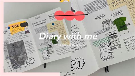 🎧귀여운 스티커 마구 붙이며 뽀시락 다꾸 같이해요📓 스크랩다꾸영상보며 꿀잠에 빠져봅시다 Youtube