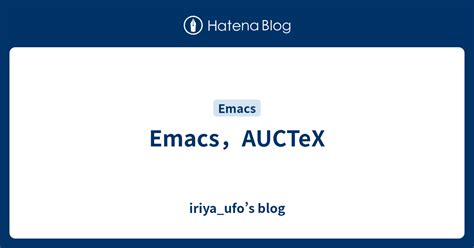Emacs，auctex Iriya Ufos Blog