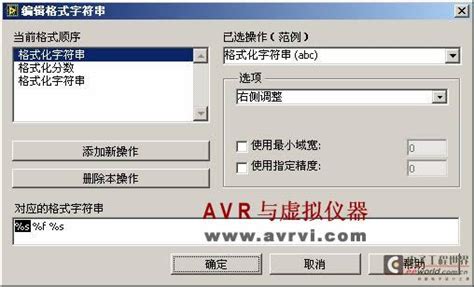 labview字符串与文件i o 微波eda网