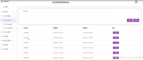 Springboot网盘存储系统的设计与实现 毕业设计源码22496网盘存储 实现 Csdn博客