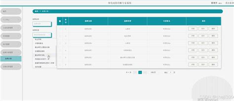 Javavue计算机毕设继电故障诊断专家系统【源码开题论文】继保系统网页用什么开发 Csdn博客