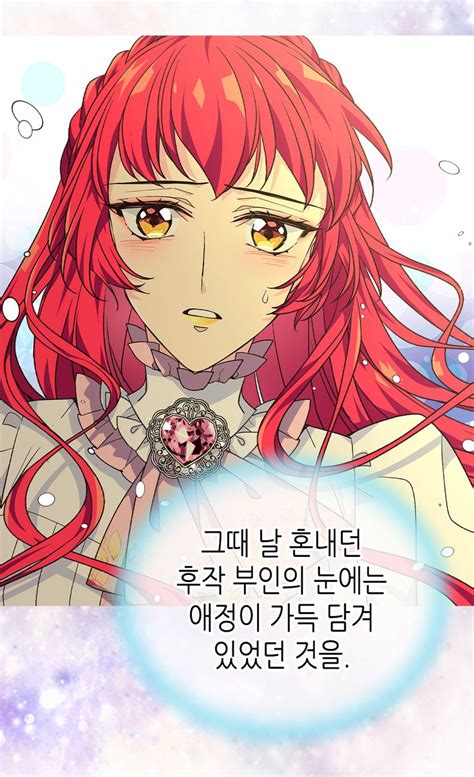 Ghim Của Slava Selene Trên Манхва Hầu Tước Manhwa Hàu