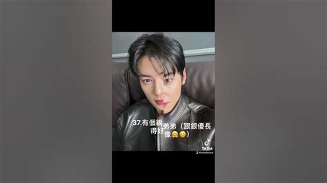 車銀優的秘密第四篇啊啊啊 Astro Eunwoo Youtube