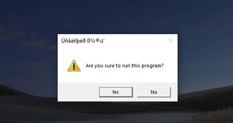 Github Benjaminfretezunwanted Source Code Unwanted Virus