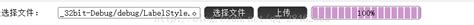 封装qnetworkaccessmanager实现ftp的上传qnetworkaccessmanager封装 Csdn博客