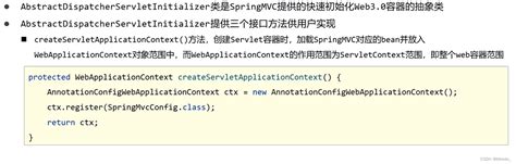 Springmvc简单入门案例 Csdn博客