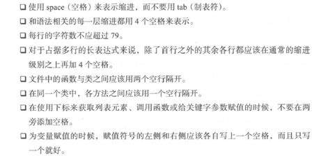 effective python 腾讯云开发者社区 腾讯云