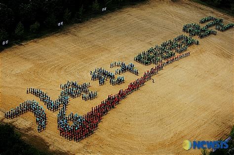 1 300여명이 펼친 강한친구 대한민국 육군 슬로건