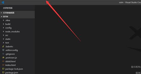 vscode webstorm快捷键 web前端小菜鸟 博客园