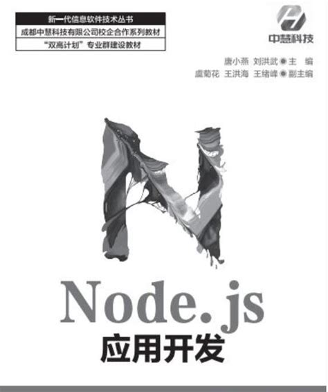 javascript电子书 我爱下载