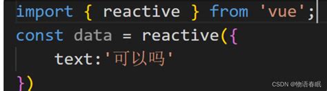 Vue3学习笔记cartstoresubscribemutation State Csdn博客 Vue3学习笔记cartstoresubscribemutation State Csdn博客