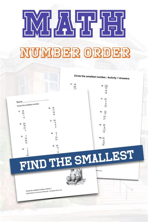math find the smallest number in a list of numbers handout worksheet