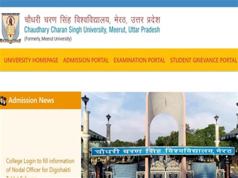 CCS University Exam Private Forms Of BA BCom First Year Reached Days Left CCS