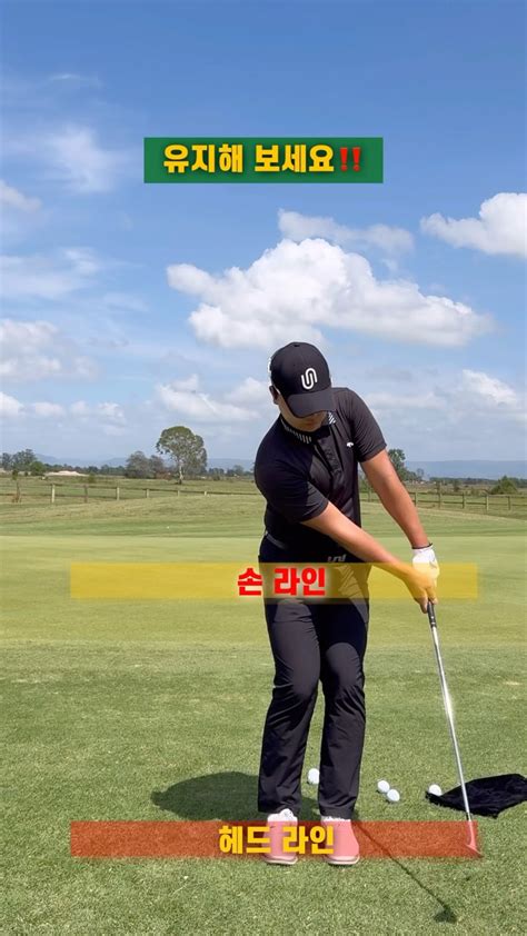 남호준 투어프로 L 여의도 • 영등포 • 잠실레슨 퍼팅이 잘 안되신다구요 이 영상 10번만 돌려보세요 퍼팅신이 달라붙을 겁니다🔥🔥