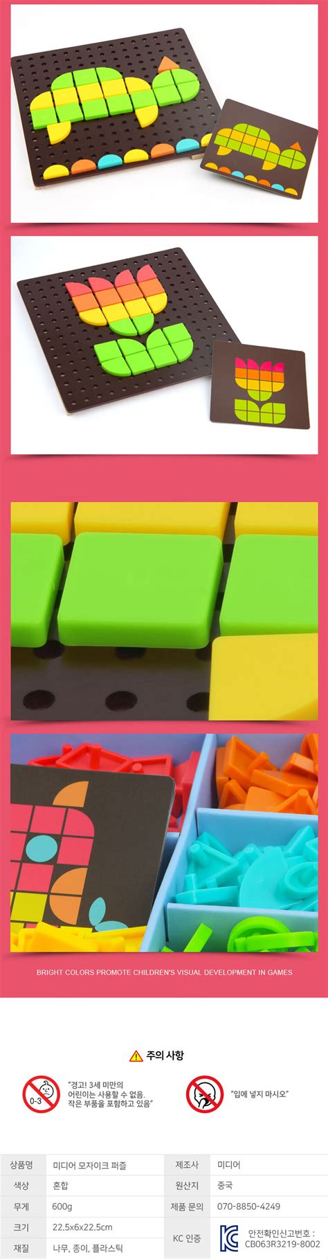 본 제품을 구매하시면 원활한 배송을 위해 꼭 필요한 고객님의 개인정보를 성함 주소 전화번호 등 택배사 및 제 3업체에서 이용하는 것에 동의하시는 것으로 간주됩니다