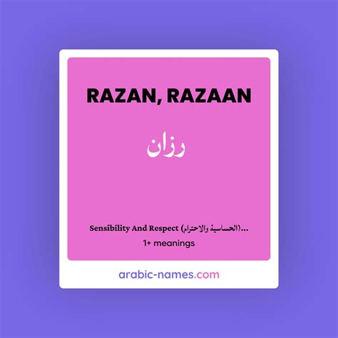 Razan Razaan رزان Meaning In Arabic And English Arabic Names