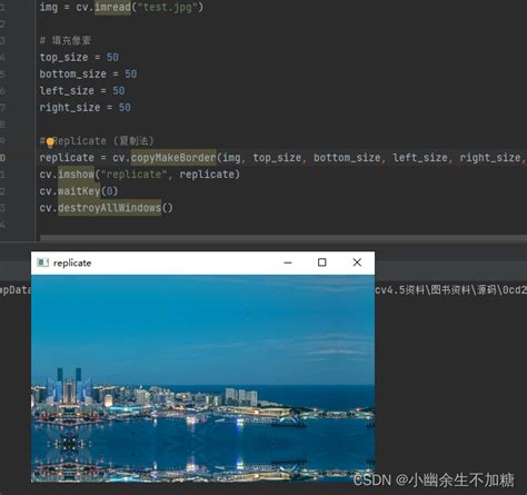 Opencv入门（五）快速学会opencv4文字绘制and边界填充opencv Puttext 字加黑边 Csdn博客