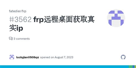 frp远程桌面获取真实ip · issue 3562 · fatedier frp · github