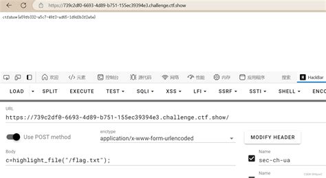 ctfshow web入门 命令执行（web66 web70） csdn博客