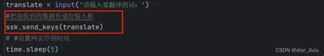 Selenium 实现自动翻译java Selenium 进行谷歌翻译 Csdn博客 Selenium 实现自动翻译java Selenium 进行谷歌翻译 Csdn博客