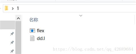 编译原理：用flex编写词法分析器 flex词法分析编写入门 csdn博客