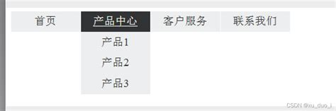 初学 导航下拉菜单的基本结构h5 css h5导航栏下拉菜单 csdn博客