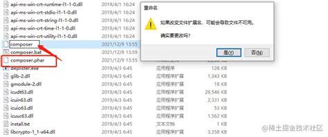 Windows环境composer安装以及解决 Windows 环境下 Git Bash 客户端无法识别 Composer 命令的问题 掘金
