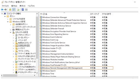 Livecommunity [cortex Xdr Xsiam]broker Vmを使用したドメインコントローラーのイベントログ取り込み Windows Event Collector