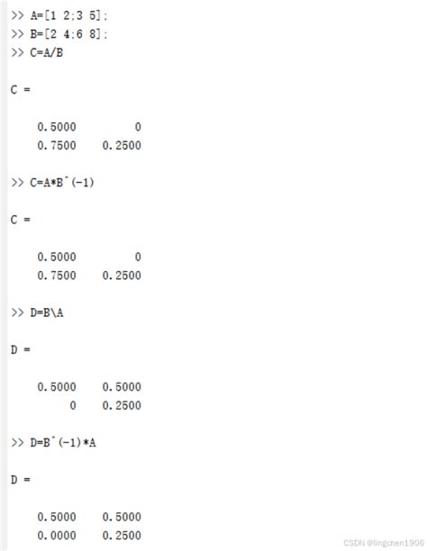 Matlab矩阵及其运算（四）矩阵的运算及操作matlab矩阵运算 Csdn博客
