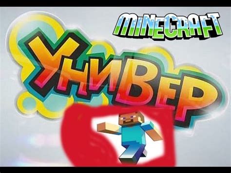 Minecraft Youtube