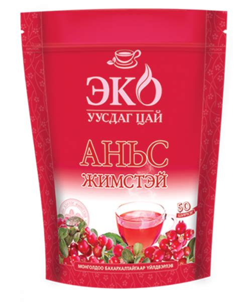 Эко уусдаг цай Аньстай №50