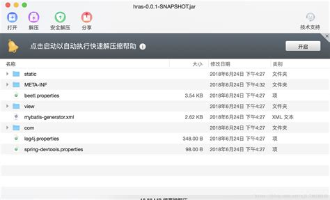 linux服务器下部署spring boot项目启动报错xxx jar中没有主清单属性解决 部署服务器运行项目 没有属性 csdn博客