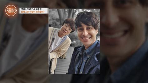 유승범 20억 빚·이혼·공황장애…브라질 청년 아들로 품었다 특종세상 [종합] 네이트 연예