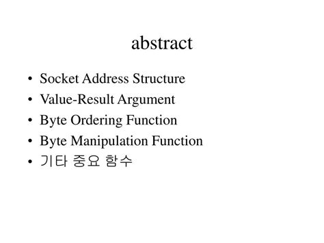 Ppt Chapter 3 Socket Introduction Powerpoint Presentation Free Download Id3549229