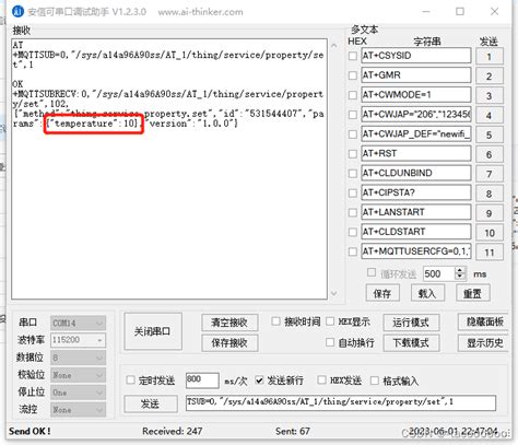 esp8266连接阿里云，订阅与发布mqtt消息（at指令） esp8266 mqtt csdn博客
