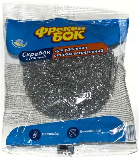 Фрекен Бок кухонный скребок