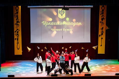 Hobby School Of Ulaanbaatar