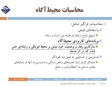 A Model For Activity Recognition In Pervasive Enviornment Inspired By