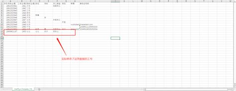 User Synchronize Employees And Verify Information Errors · Issue 585 · Masastackmasaauth